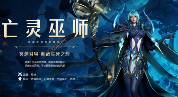 魔域2026最建议玩的职业截图