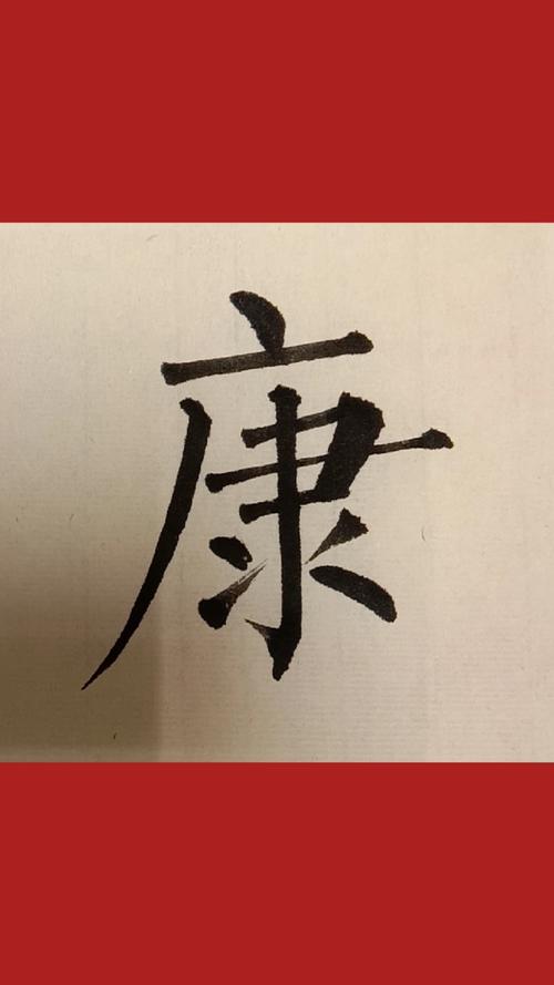 享乐康可靠吗截图
