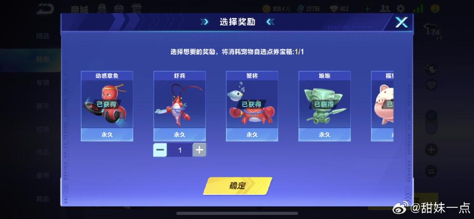 王者1000点券多少钱图标