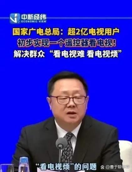 不交有线电视费能看电视吗游戏截图
