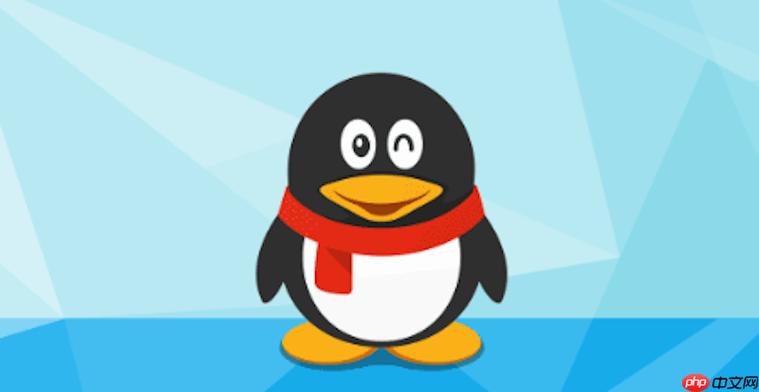 QQ2026最新版本截图