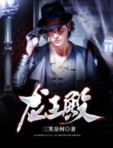 龙王殿叶辰图标