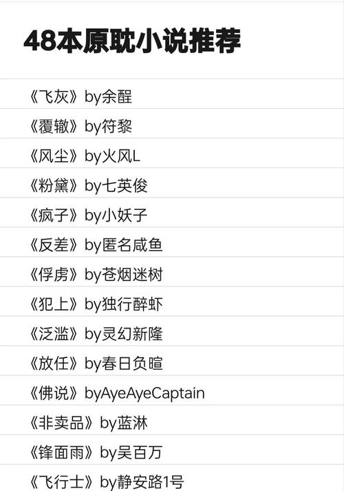 顾青芒陆衍牧小说目录图标