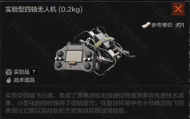 暗区突围辅助器最新版本图标