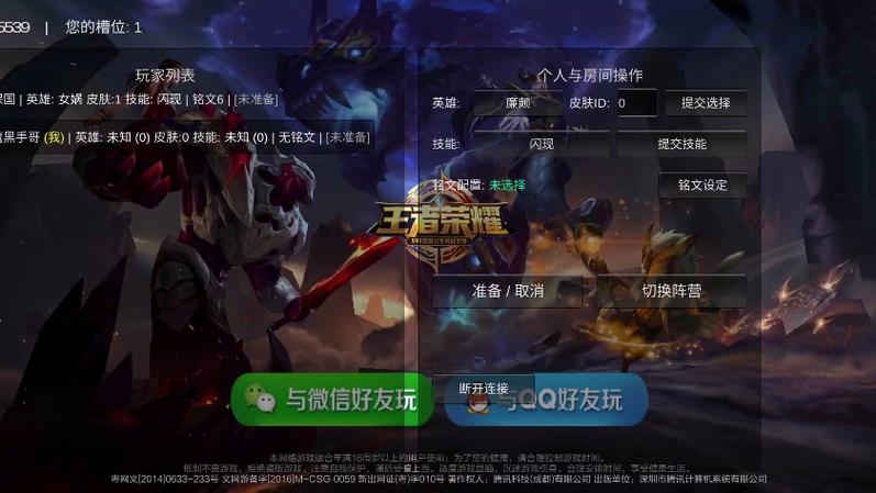王者荣耀旧版本单机图标