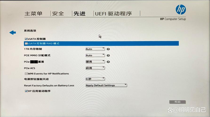 bios查看无线网卡图标