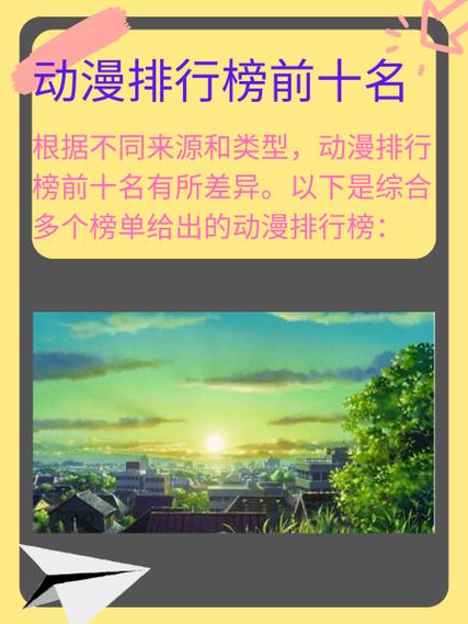 银魂之刃有多少个版本图标