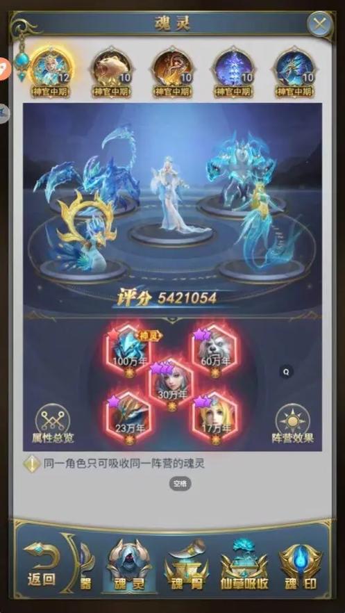 斗罗大陆h5内购破解版下载教程图标