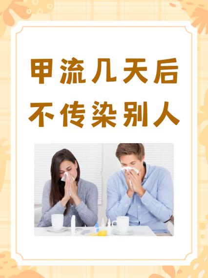 甲流后流鼻血是白血病的前兆吗图标