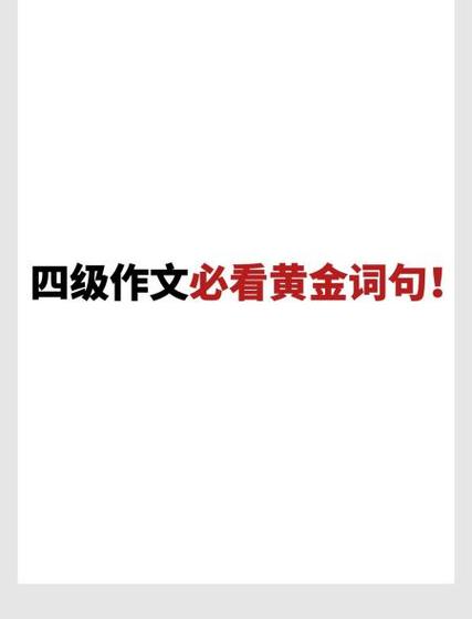 rewarding同义词图标