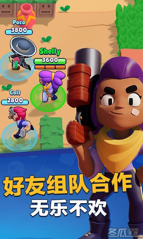 荒野乱斗破解版无限钻石版图标