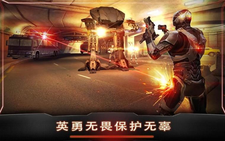 机械战警无限金币破解版下载图标
