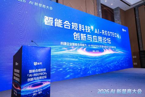 ai论坛交流技术缩略图
