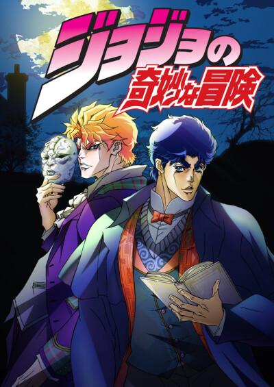jojo幻影之血在线观看免费图标