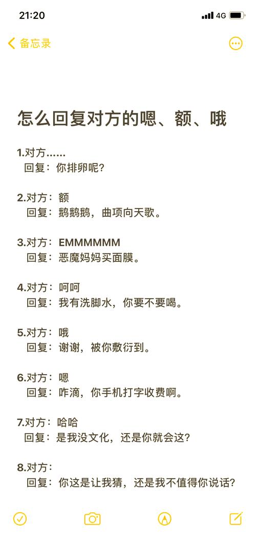女生回复嗯呐的个性特征图标