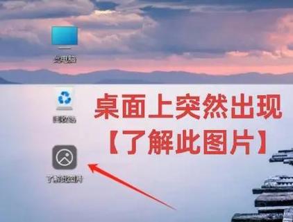 桌面图标怎么拖动不了图标