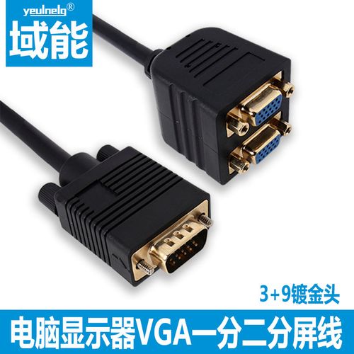 电脑屏幕两根线游戏截图