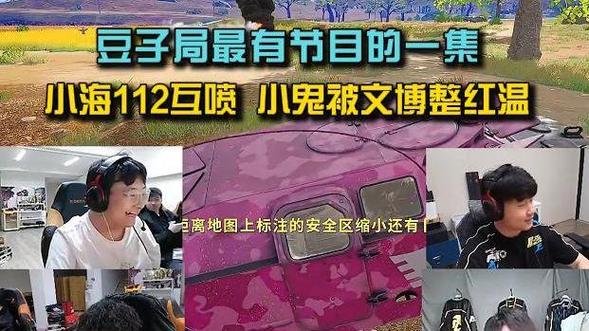 112和小海豆子局怎么算