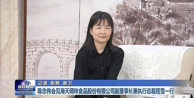 广州傲雪制冷设备有限公司总经理图标