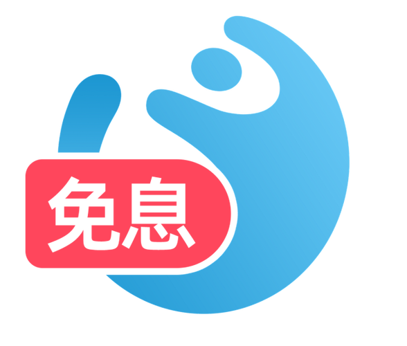 免息分期截图