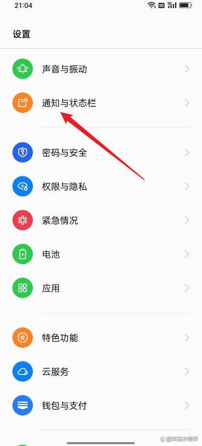 oppo手机怎么设置电量显示图标