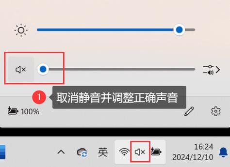 耳机能调音量但没声音