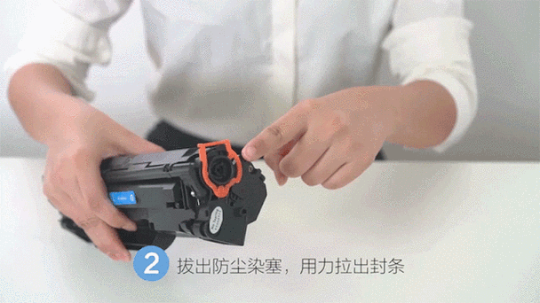 新硒鼓怎么拉封条图解图标