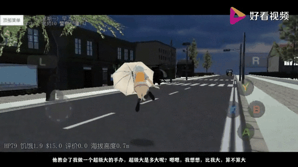 少女高校模拟器丧尸图标