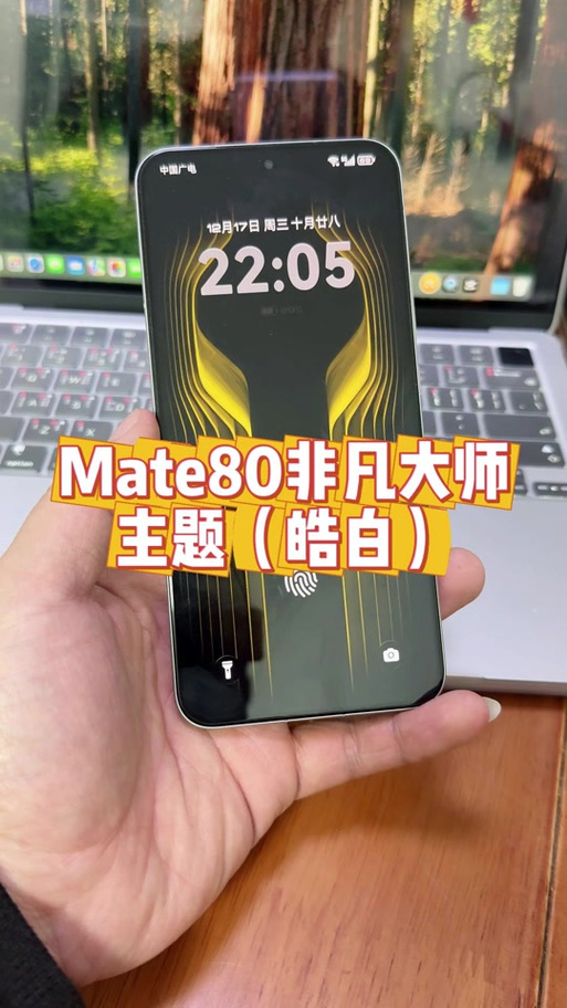 手机分辨率怎么调?图标