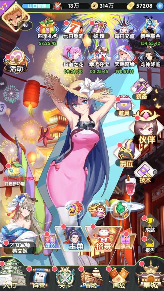 放置美少女最新礼包兑换码