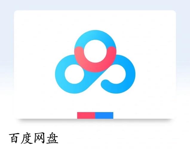 百度网盘加速下载器图标