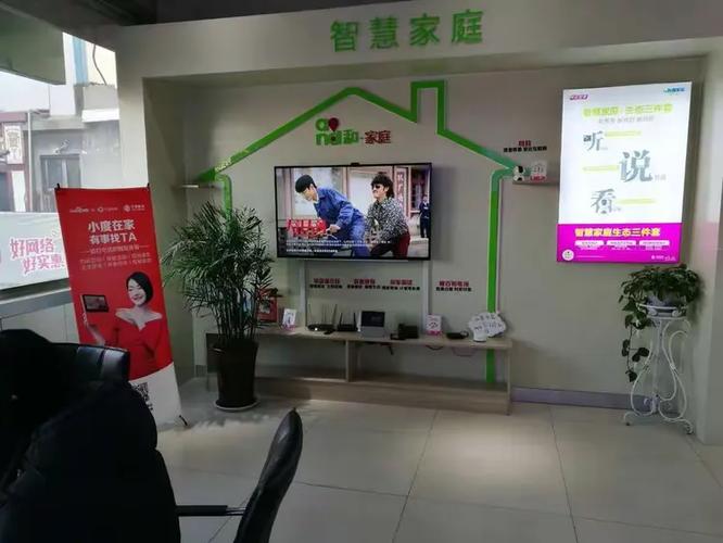 山东移动掌厅最新下载截图