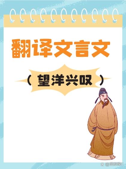 读书善诵文言文答案截图