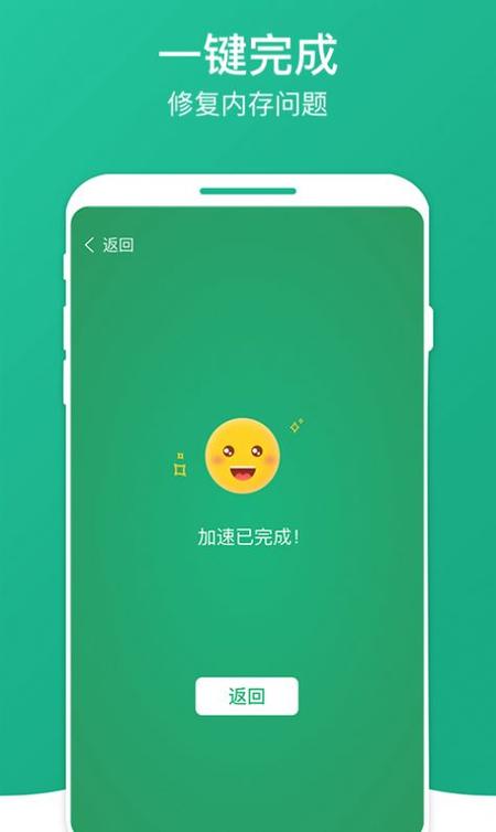 苹果手机大麦旧版本下载图标