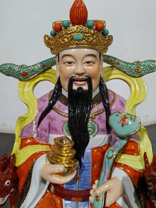 财神爷一手拿元宝一手拿如意图标
