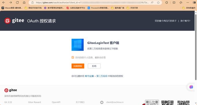 java登录和注册图标