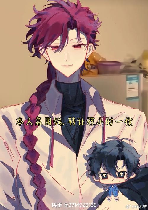 aLL泰糖v截图