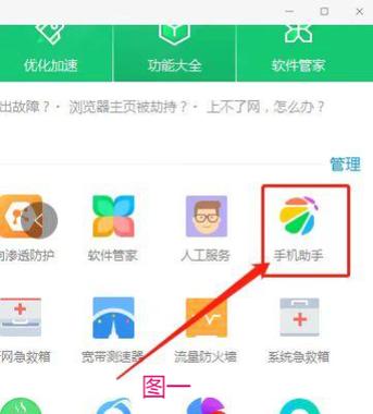 vivo手机发送不了短信怎么回事图标
