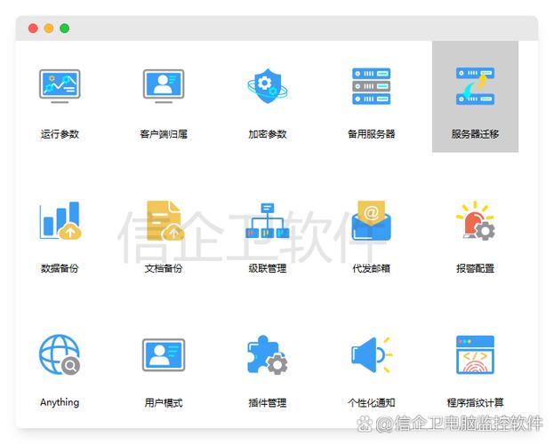 监控摄像头信号干扰屏蔽器图标