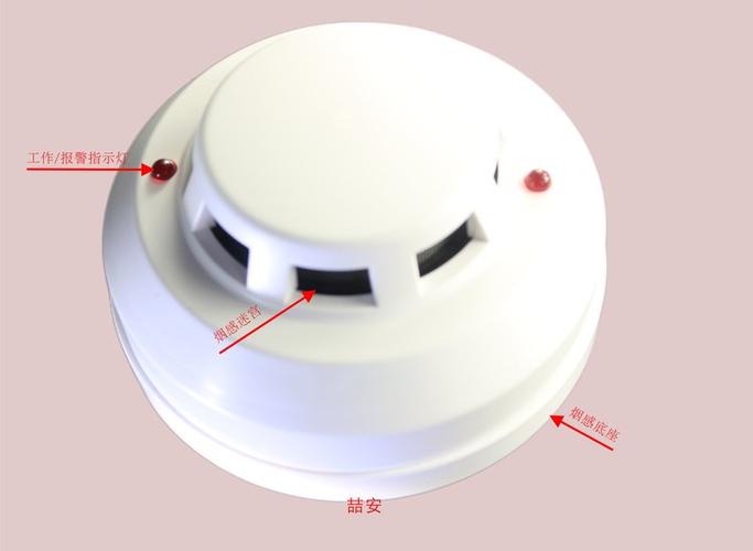 烟感器开关在哪里图标