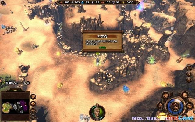 英雄无敌全地图图标