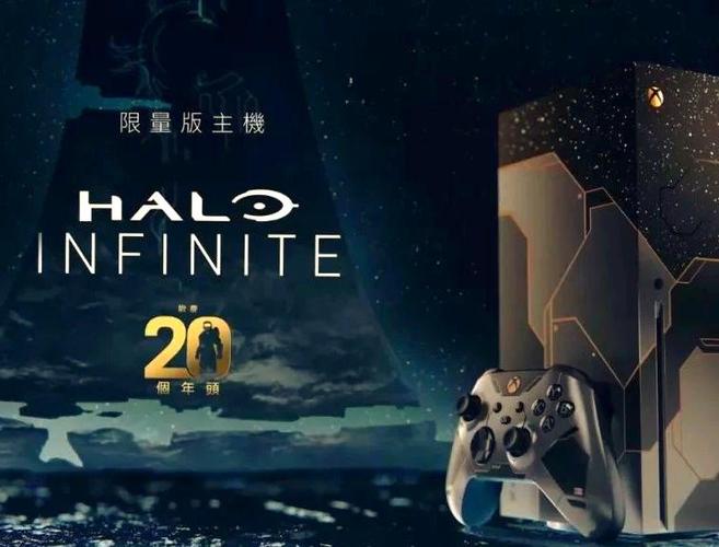 光环20周年截图