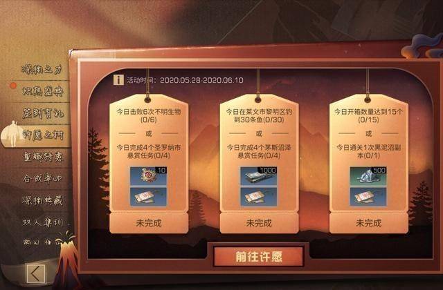 明日之后亚服图标