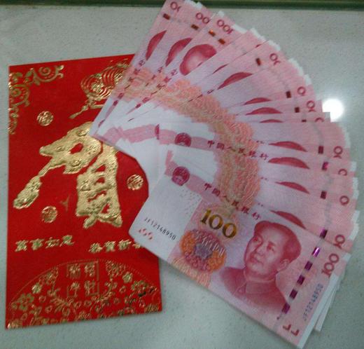 现金红包图标
