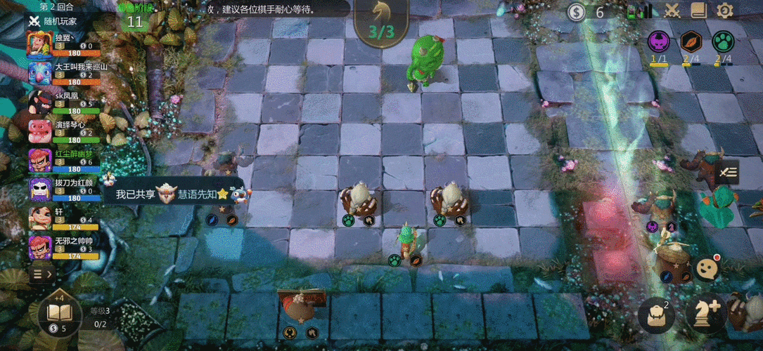 多多自走棋概率修改图标