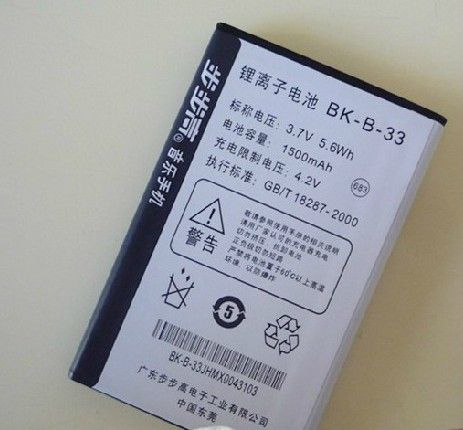 vivo手机电池修复工具图标