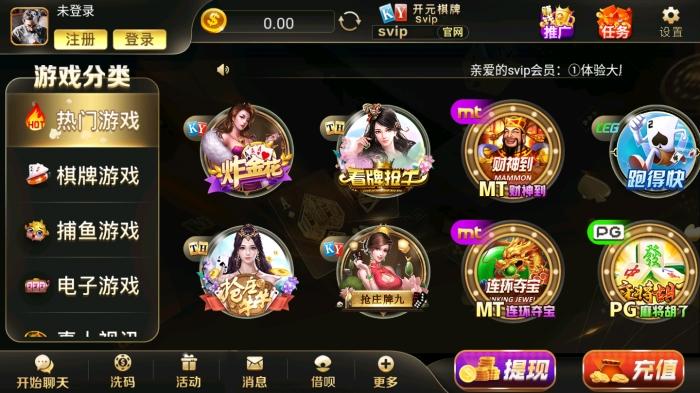 7277手游官网截图