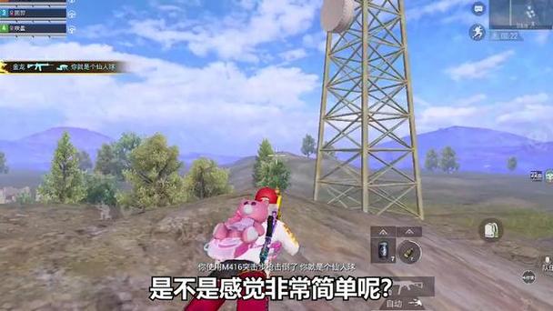 吃鸡实时变声器图标