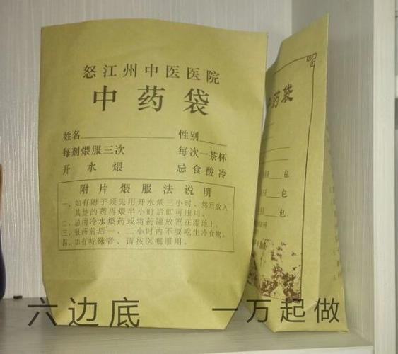 诊所纸包药放了2月还能吃吗
