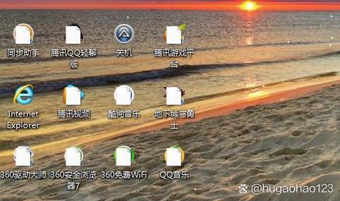 电脑桌面图标显示白色方块图标